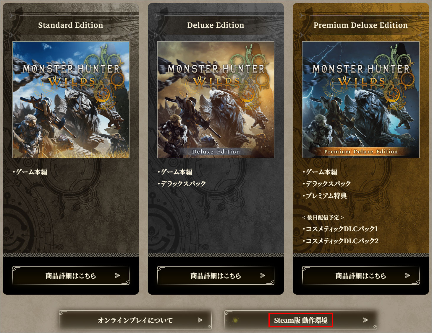 ROG Ally X + eGPU(RTX 3070)で覚醒!モンスターハンターワイルズ ベンチマーク - PCまなぶ